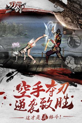 ข่าวเกมส์ Daojian : Playulti.com