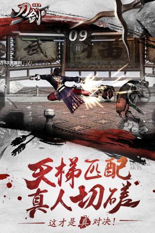 ข่าวเกมส์ Daojian : Playulti.com