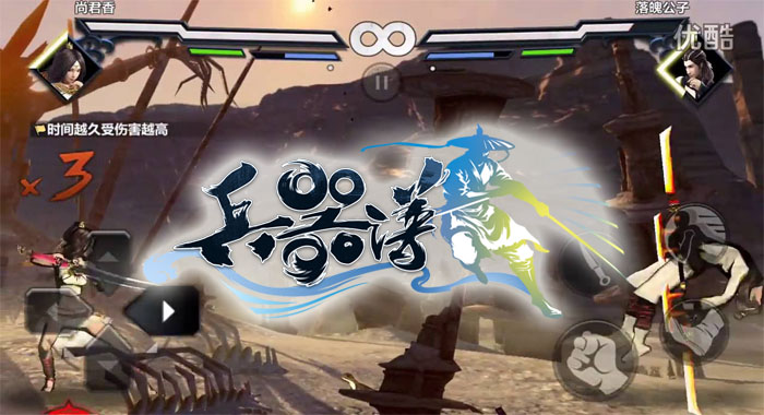 ข่าวเกมส์ Daojian : Playulti.com